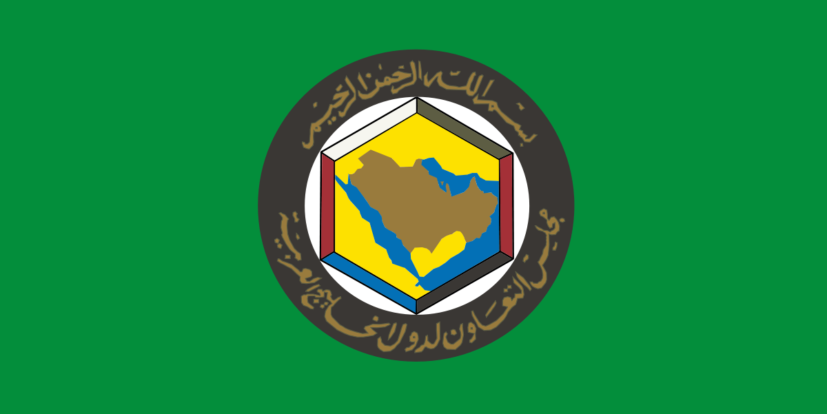 Maroc-Pays du Golfe : Le CCG appelle au renforcement des partenariats ...