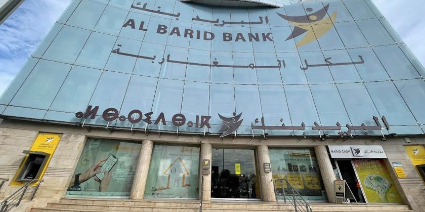 Al Barid Bank: les indicateurs au vert en 2024 - Infomédiaire